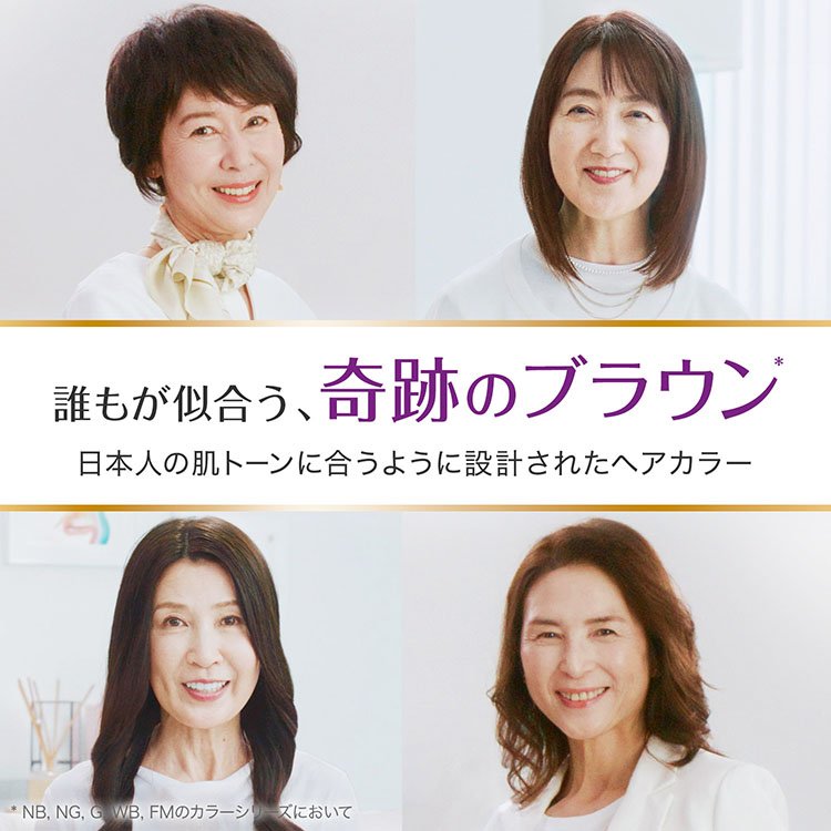 エクセランス R クリームタイプ 4NB 深みのある自然な栗色 | 白髪染め | ロレアル パリ L'ORÉAL PARIS