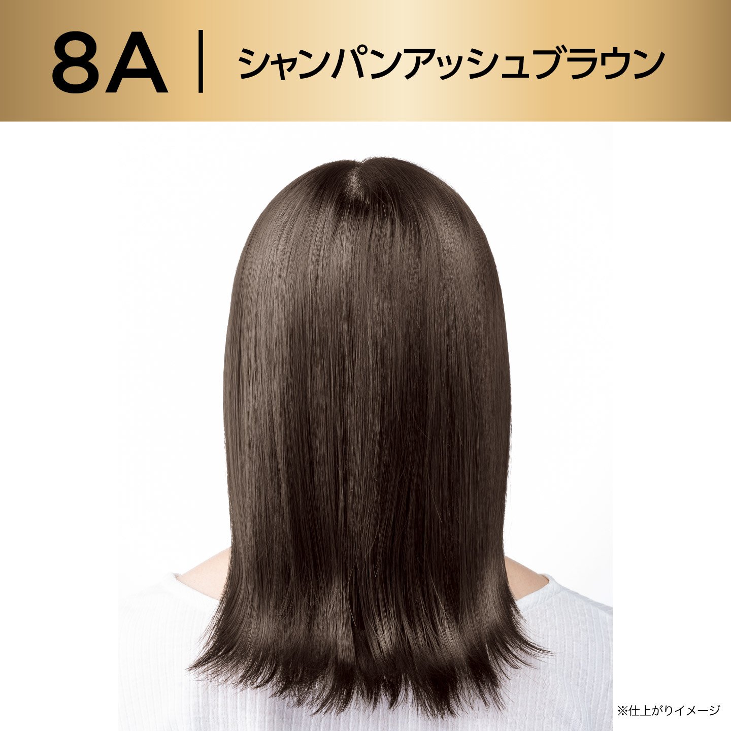 オレオリュクス 8a おしゃれ染め ロレアル パリ LorÉal Paris