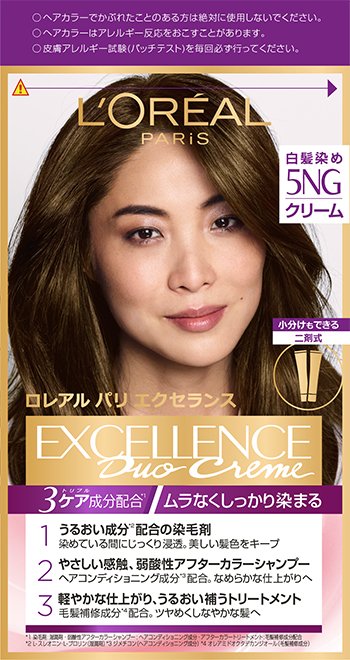 エクセランス R クリームタイプ 5NG 緑がかった栗色 | 白髪染め | ロレアル パリ L'ORÉAL PARIS