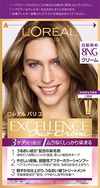 エクセランス R クリームタイプ 8ng 緑がかったより明るい栗色 白髪染め ロレアル パリ LorÉal Paris