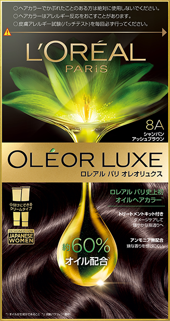 オレオリュクス 8A | おしゃれ染め | ロレアル パリ L'ORÉAL PARIS